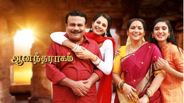 Anandha Ragam (Sun TV) TV Show Cast, Timings, Story, Real Name, Wiki & More