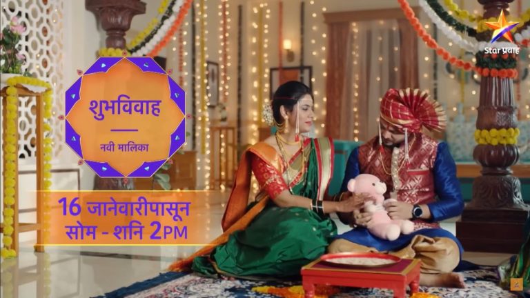 Shubh Vivah (Star Pravah) TV Show Cast, Timings, Story, Real Name, Wiki ...