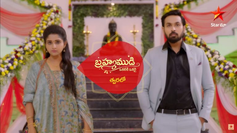 Brahmamudi (Star Maa) TV Show Cast, Timings, Story, Real Name, Wiki & More