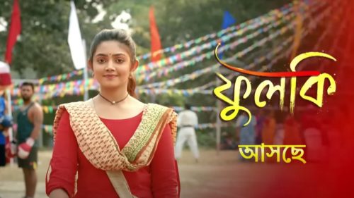 Phulki (Zee Bangla) TV Show Cast, Timings, Story, Real Name, Wiki & More
