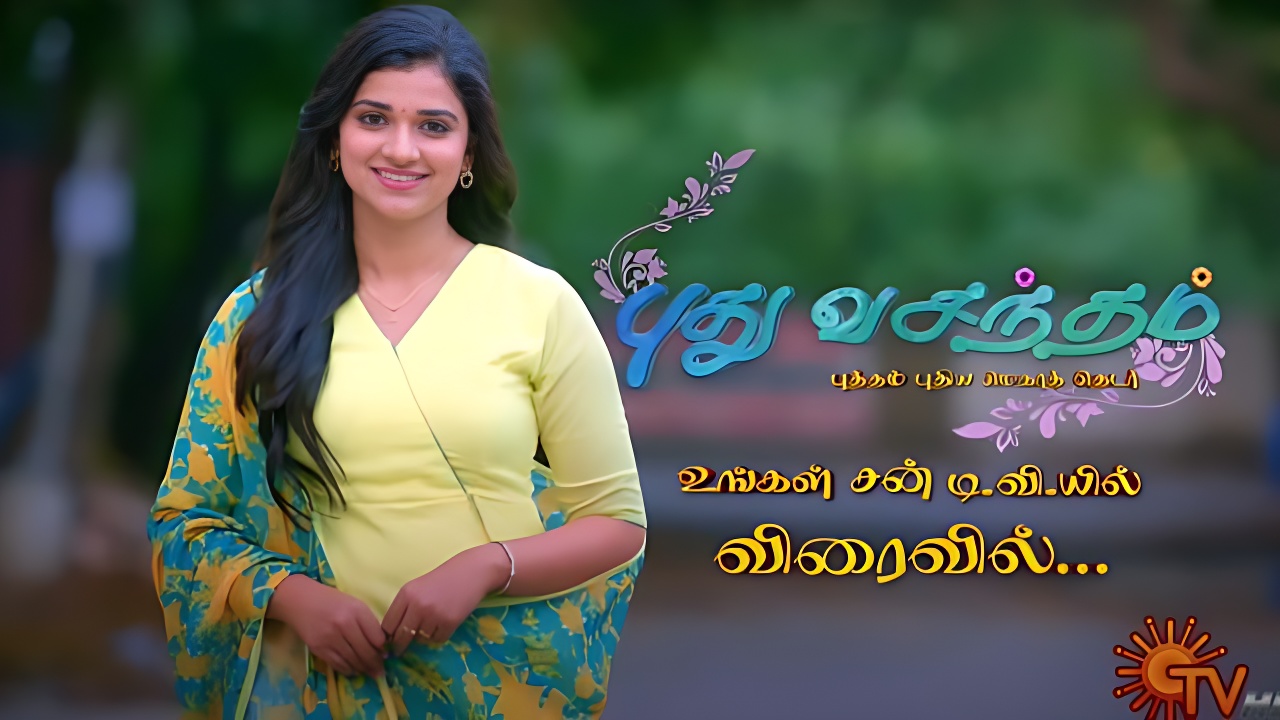 Puthu Vasantham (Sun TV) Show Story, Cast, Real Name, Wiki & More