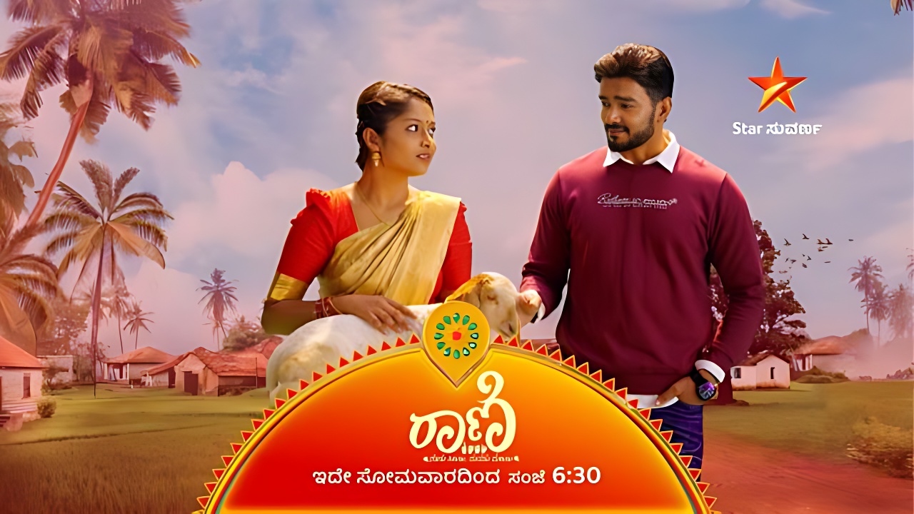 Raani (Star Suvarna) Show Wiki, Cast, Real Name, Story & More