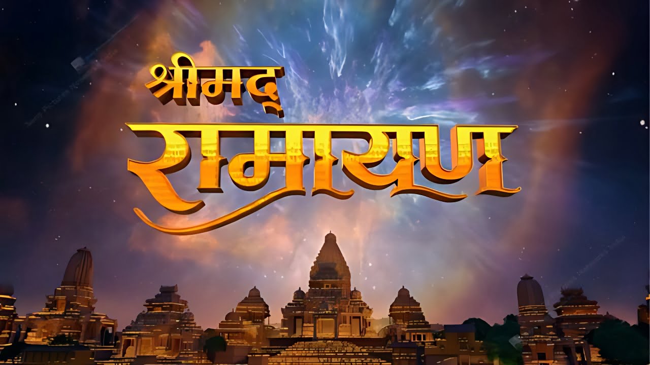 Srimad Ramayan (Sony TV) Show Wiki, Cast, Timings, Story & More